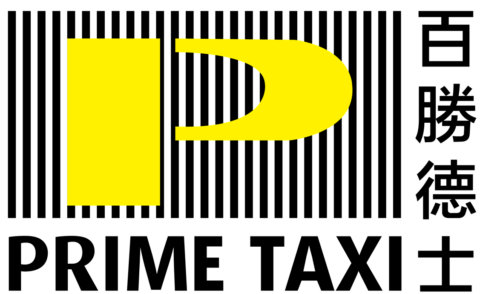 About Us - Prime & Section Car Rental